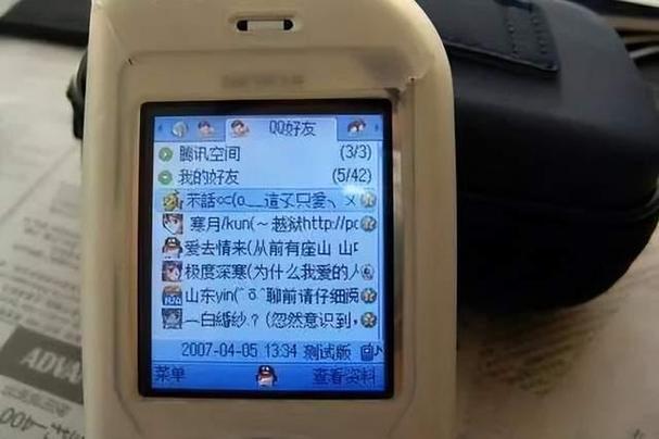 老年机能发短信吗图标