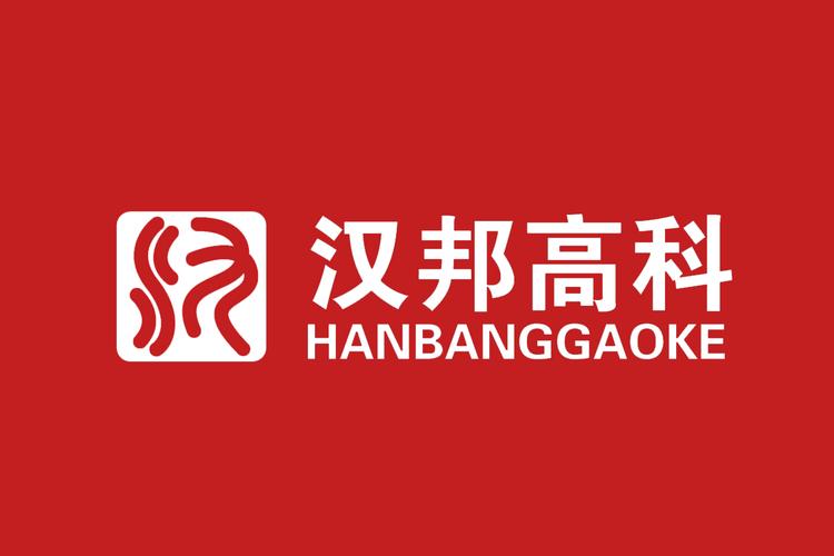 汉邦高科监控