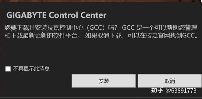 小米手机拒绝安装软件怎么设置图标