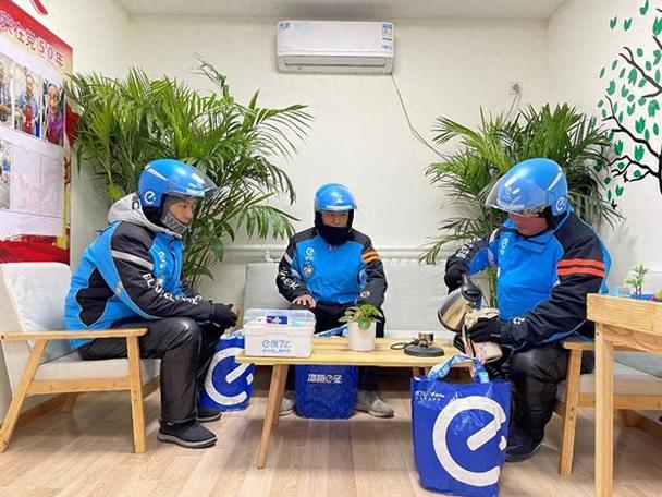 饿了吗客服介入退款图标
