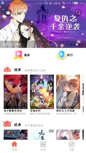 好萌动漫最新版app图标