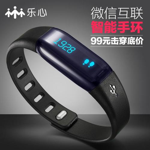 乐心mambo手环二维码图标