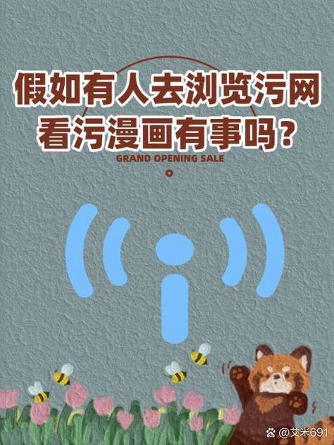 手机屏幕发污是怎么回事图标