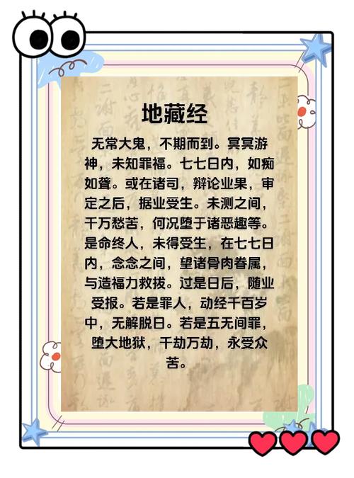 福报业报图标
