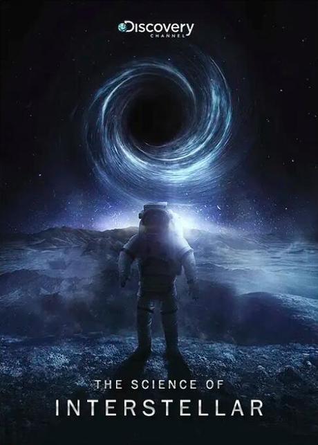 星际穿越电影免费观看完整版图标