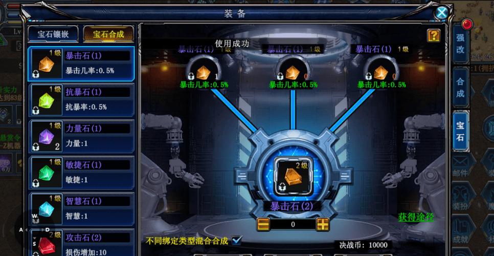攻克难关无重力版修改器