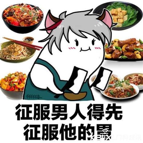 百里守约口头禅截图
