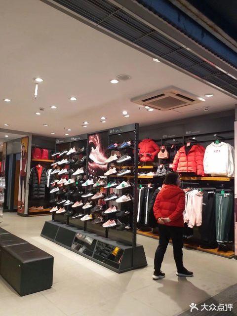 安踏专卖店图标