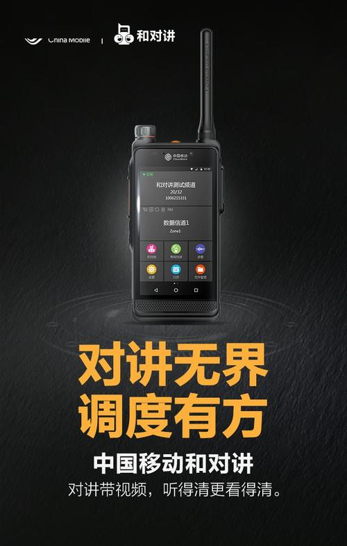 慧话宝官网图标