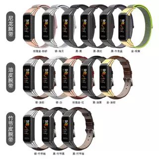 华为手环4换表带教程图标