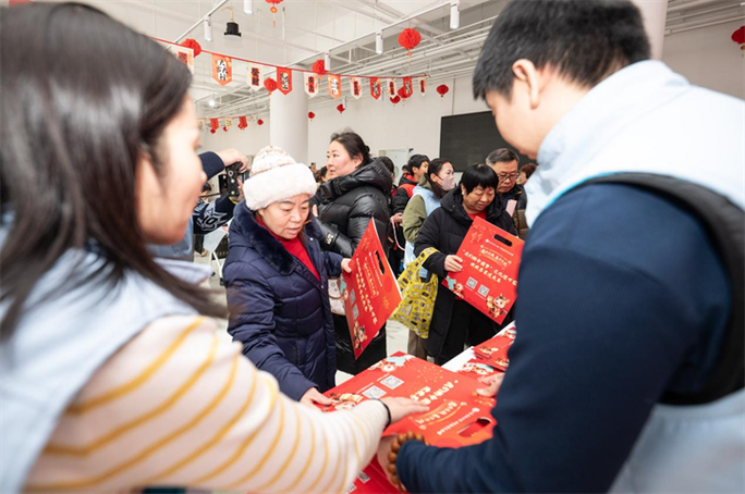 送福到家的进程图标