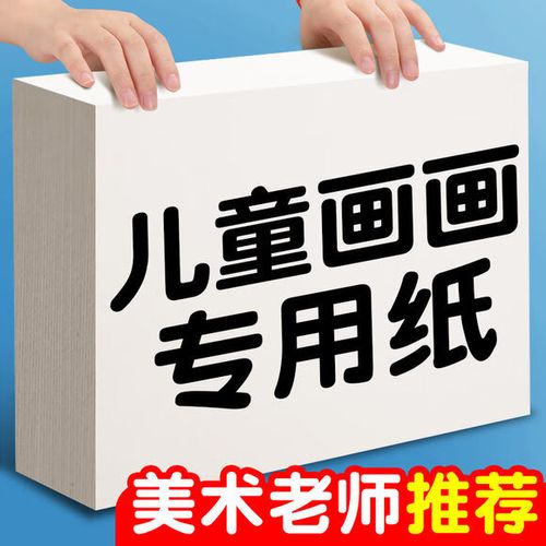 小学生专用画画软件图标