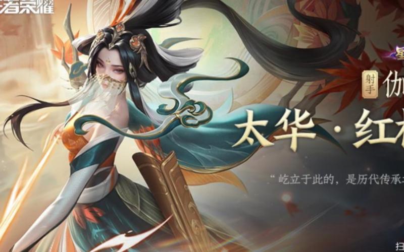 伽罗太华皮肤视频图标