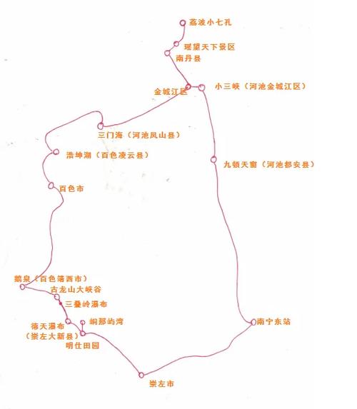 广西旅游攻略5日游最佳方案图标