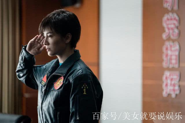 宋佳飞行员原型图标