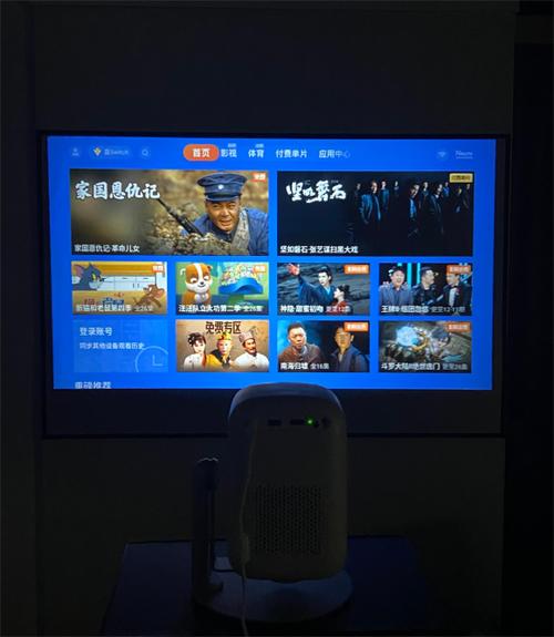投影仪无法对焦图标