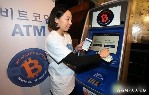 香港比特币取款机图标