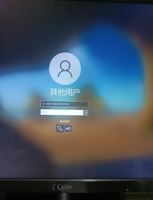 影子系统密码重置图标