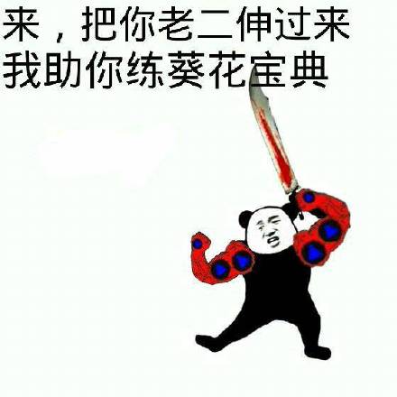 最新表情包合集图标