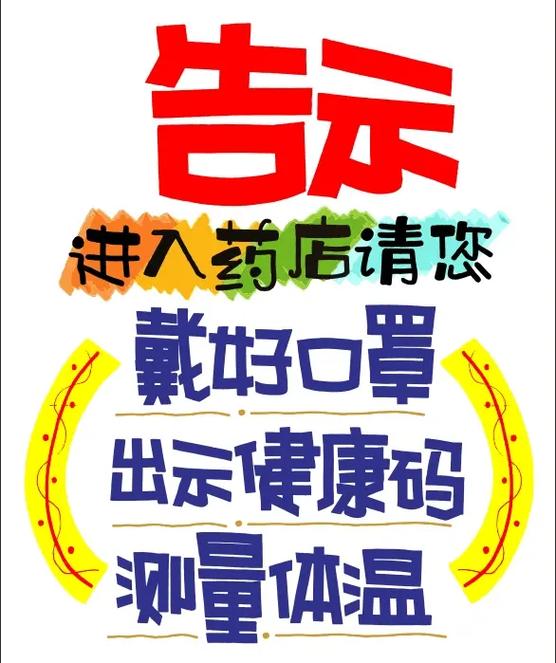 pop账号图标