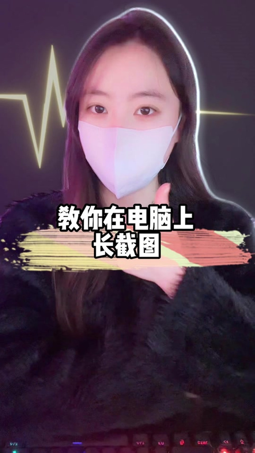 qq群怎么看自己发言量图标