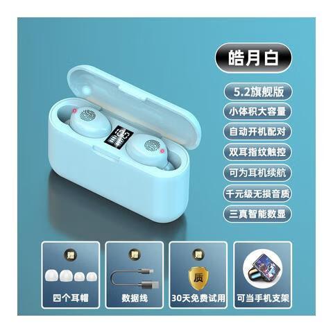蓝牙耳机的触摸不好用了怎么办