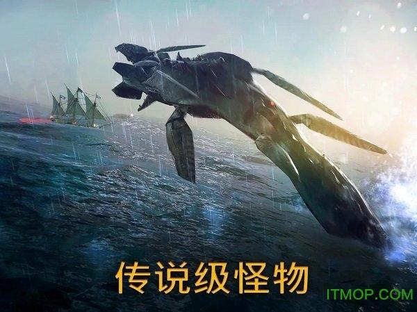 风暴海盗破解版图标