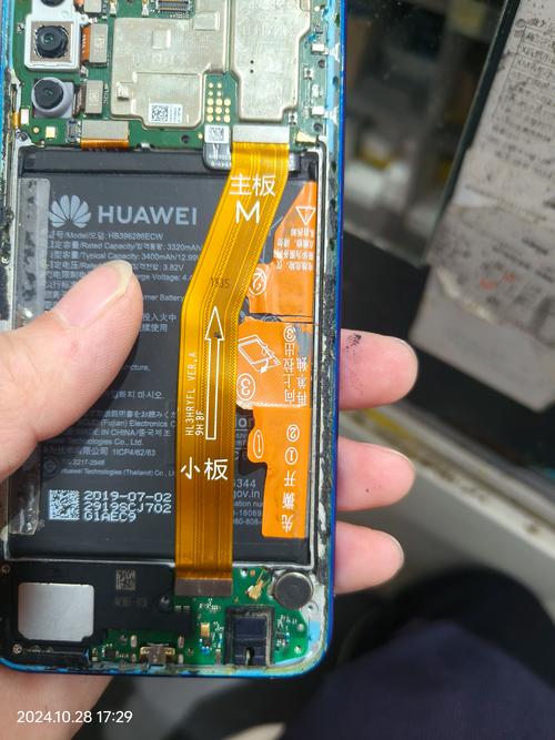 华为主板天线不装影响使用吗图标