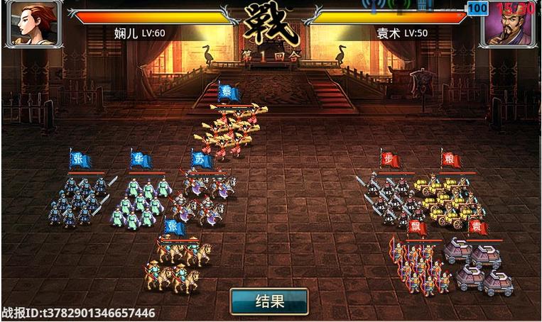 风云天下ol图标