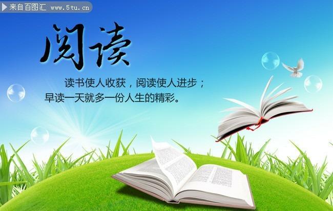 天天读书无广告版图标