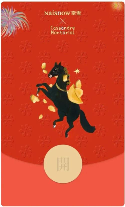 《幸福大饭店2026红包版》图标