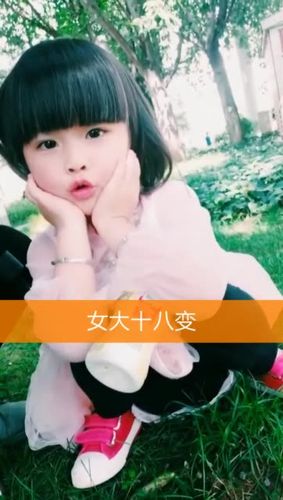 快手宝宝长大变脸截图