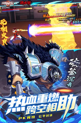 dnf007补丁网官网入口图标