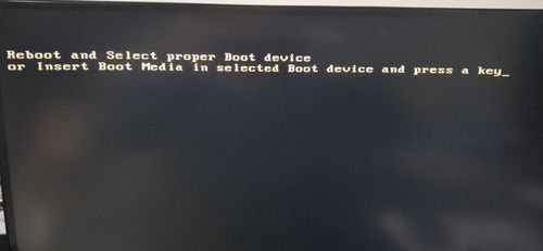 电脑开机出现boot device图标