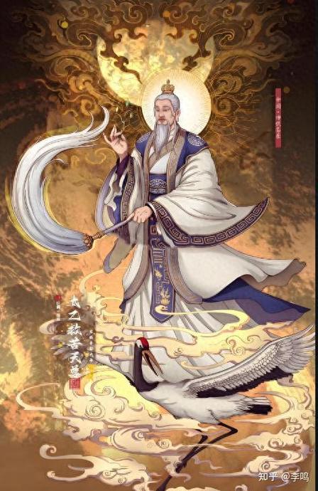 太乙真人英雄图标