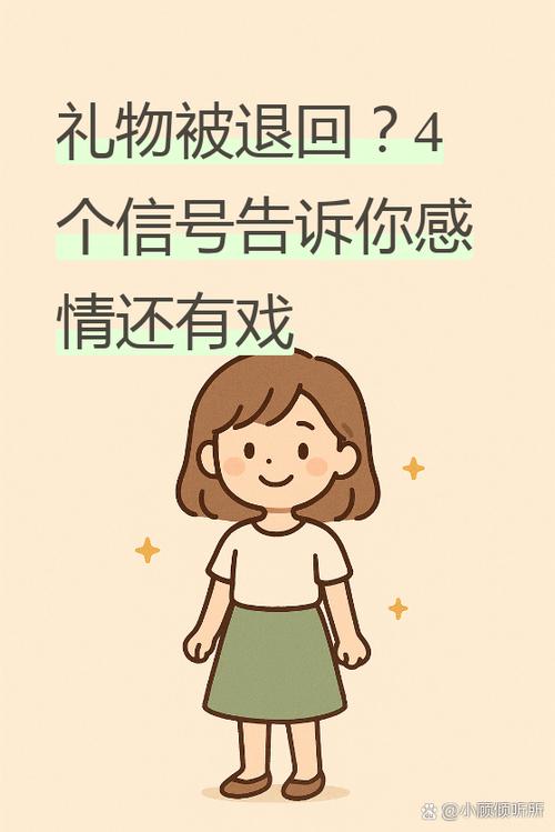 steam礼物不收会退回吗缩略图