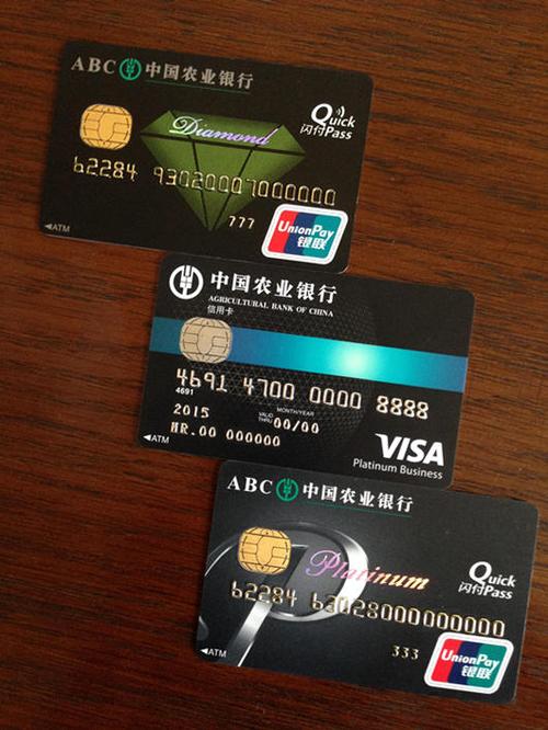 农行钻石卡图片大全图标