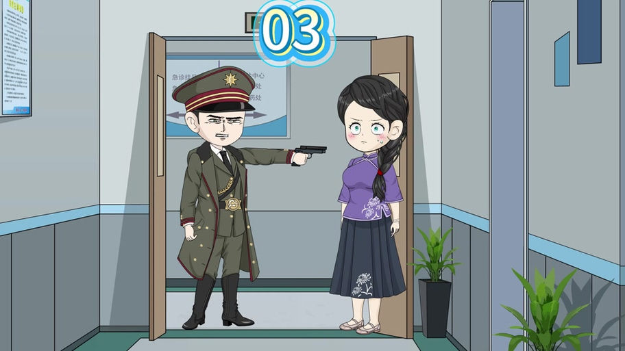 潜入偿债特工漫画免费版截图