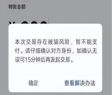 ATM机取款限额图标