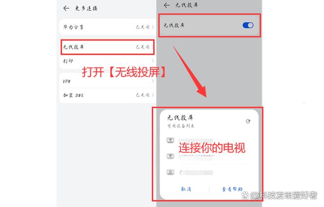 华为电视可以直接连接wifi吗