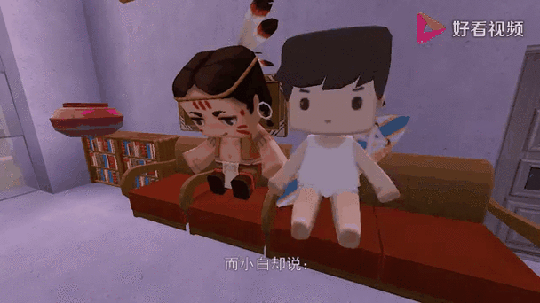 迷你世界小白辅助器缩略图