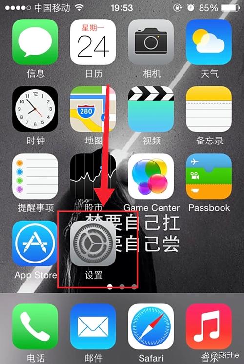 苹果手机锁屏接电话图标