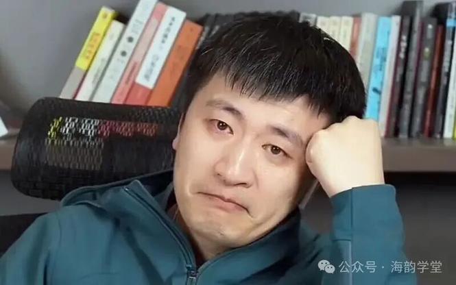 张雪峰研究生在北大光华读的图标