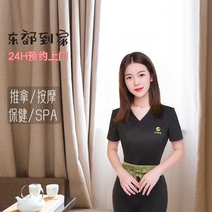 小保健都有哪些服务截图