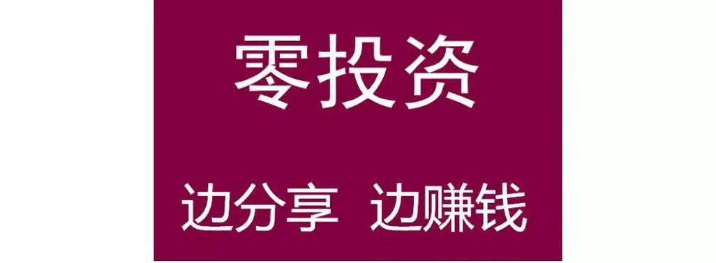 君凤凰提现图标