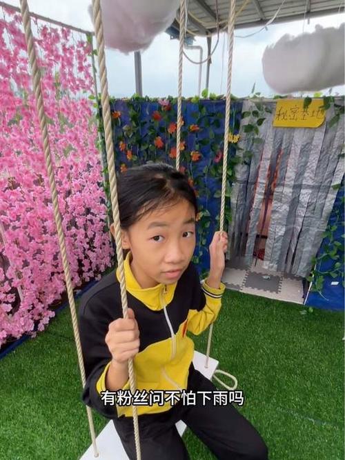 秘密基地有什么好处图标