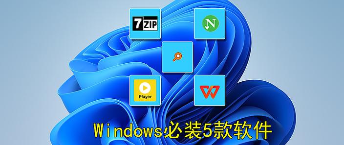 电脑软件更新用哪个软件截图