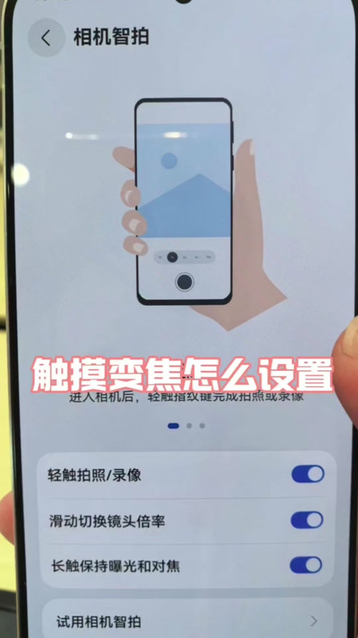 华为手机相机怎么恢复图标