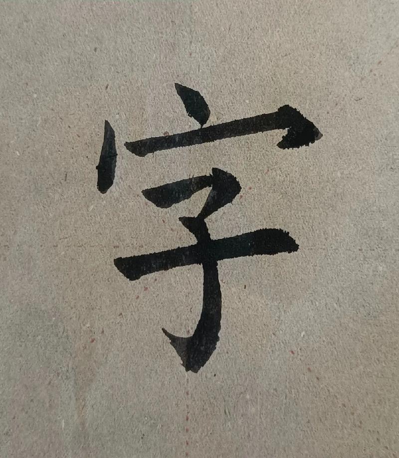 折折扣打字赚钱图标