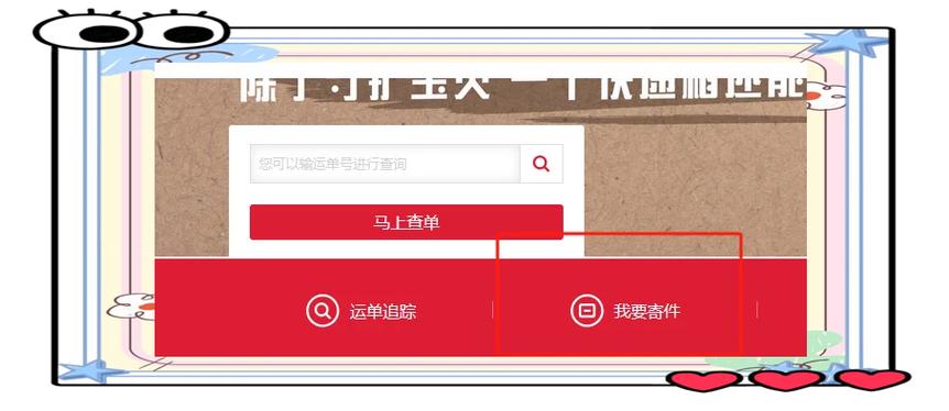 顺丰寄文件怎么寄图标